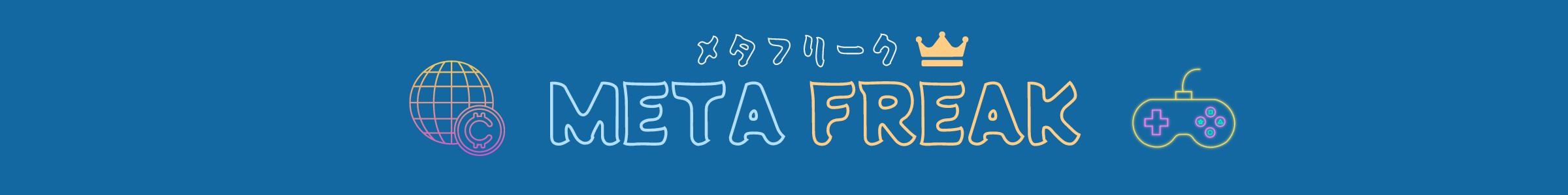 metafreak｜メタフリーク(META FREAK)